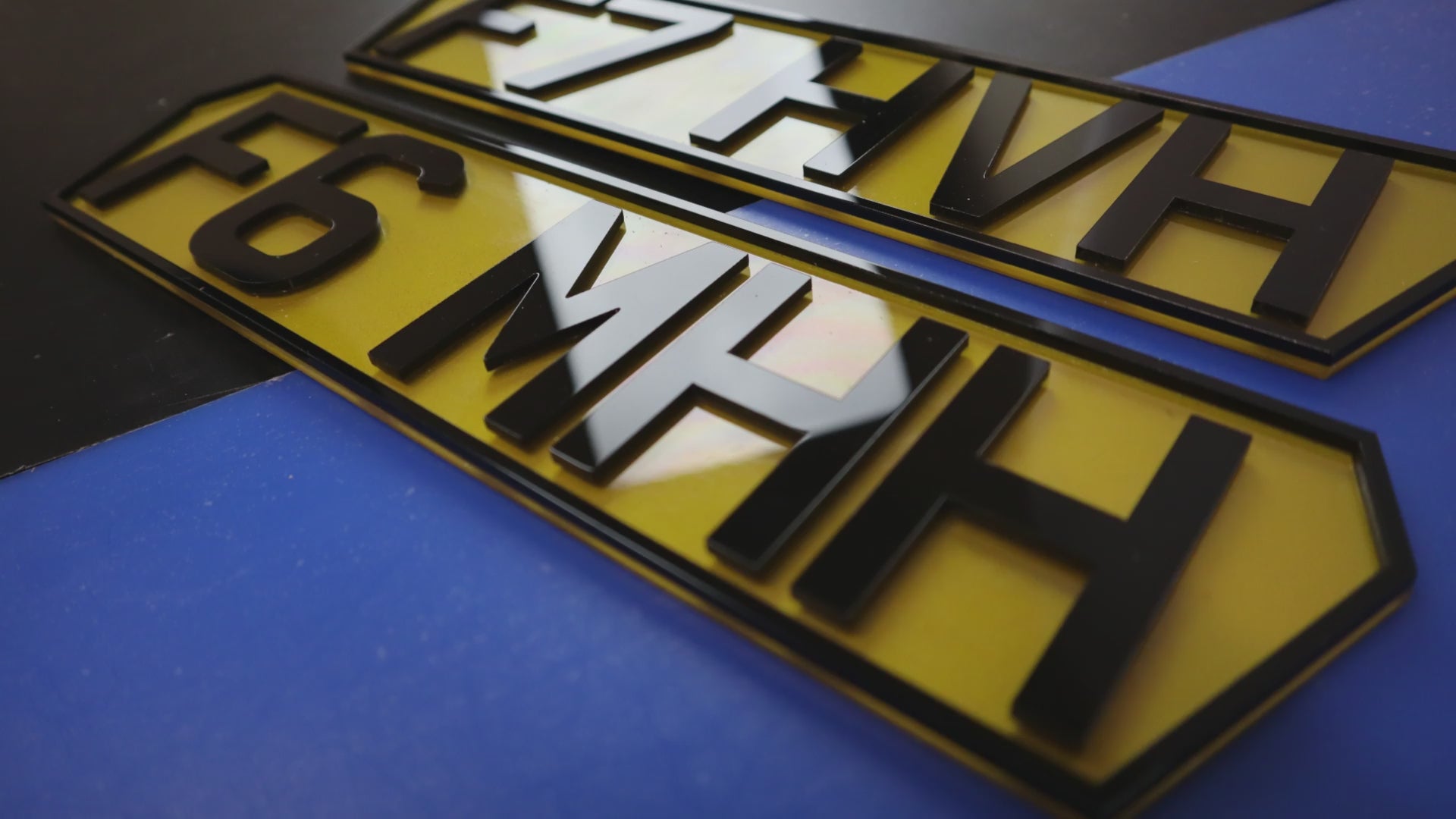 Road Legal Long Quad Motorbike Hex Plates with Full 4D Frame Border LB